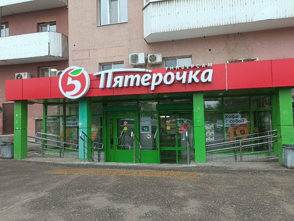 Teslimat noktası 5Post, Samara, foto