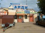 Asia Mh (Monastyrka Street No:18), vinç firmaları  Nijni Novgorod'dan