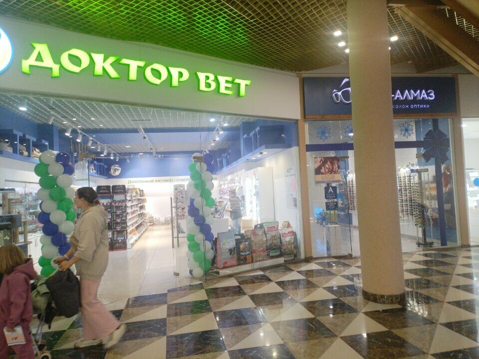 Petshop Котоваськино, Novosibirsk, foto