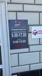 Центр кровли и фасада (Kurortnaya ulitsa No:72, Shira), yapı mağazası  Hakasya'dan
