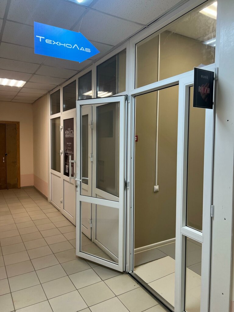 Bilgisayar teknik servisleri ТехноЛаб, Vologda, foto
