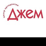 Sadko (Belinskogo Street No:71/1), özel ağız ve diş sağlığı klinikleri ve muayenehaneleri  Nijni Novgorod'dan