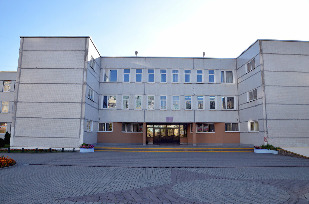 Ortaokul Grodno state secondary school № 34, Grodno, foto