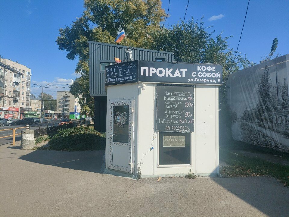 Bisiklet kiralama Покатушкин, Tolyatti (Togliatti), foto