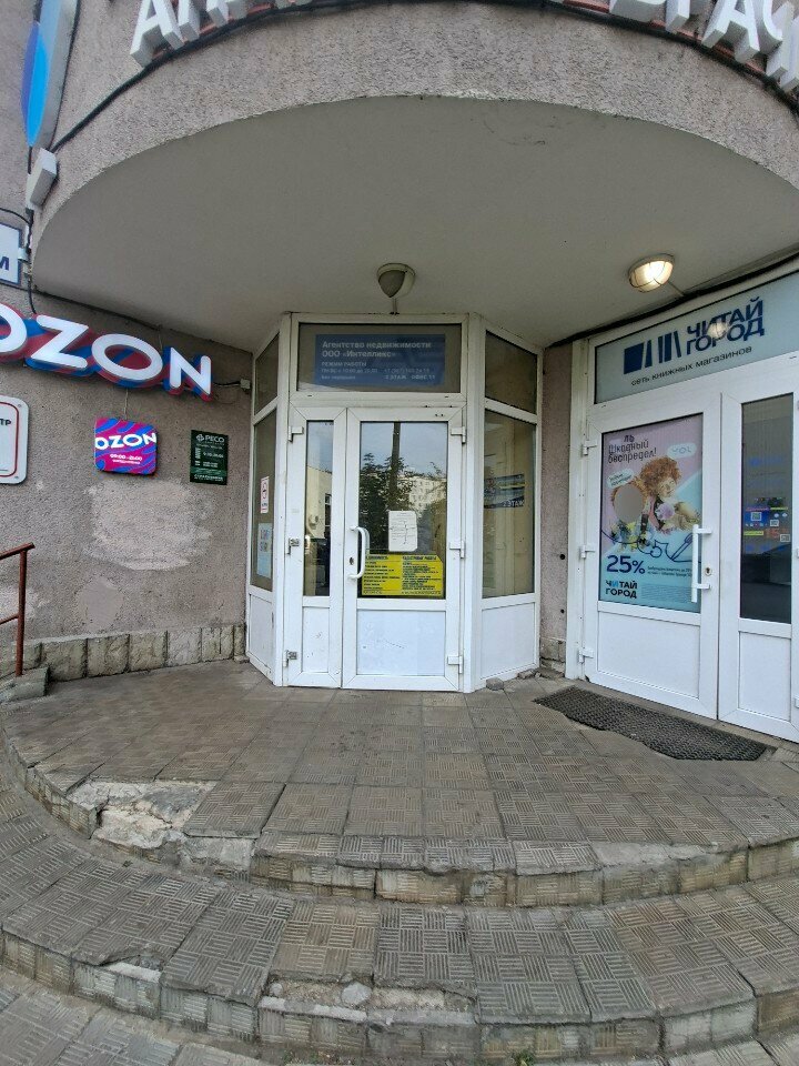 Petrol ürünleri üreticileri Neftekor, Koroliov, foto
