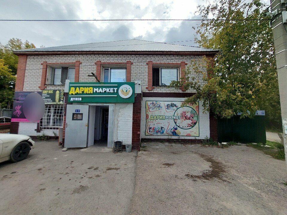 Market Dariya, Astana, foto