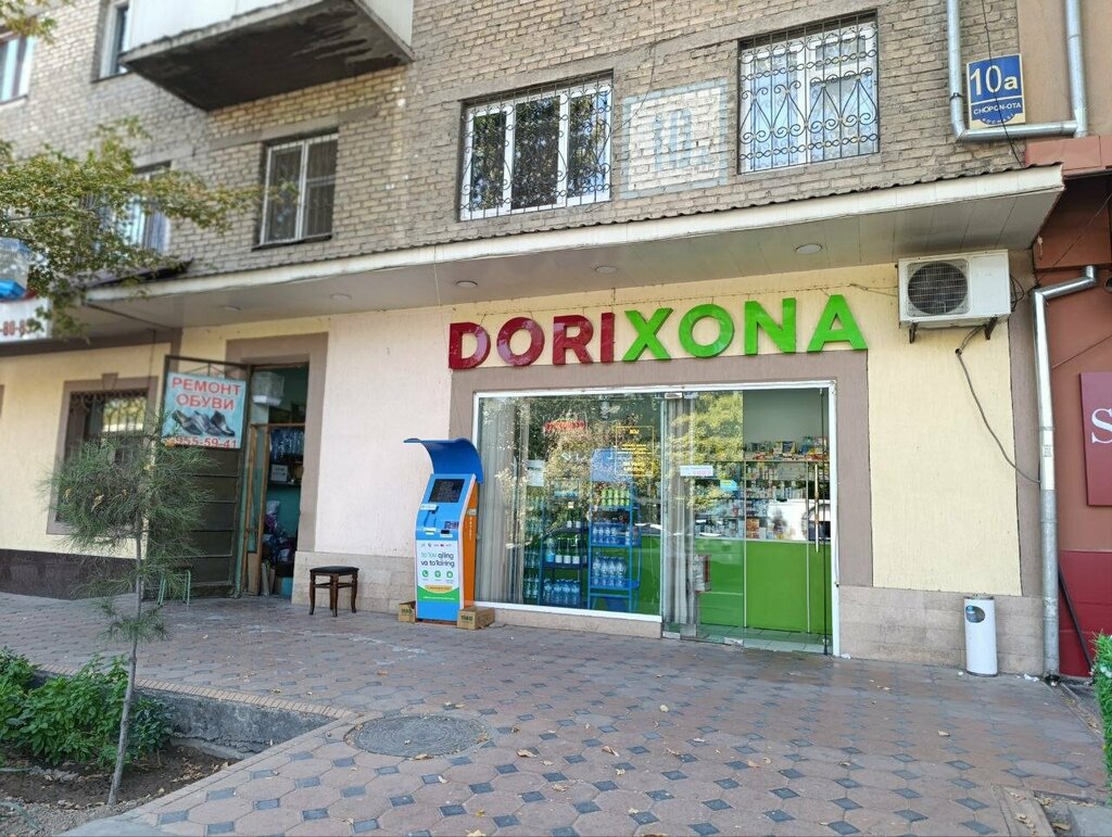 Eczaneler Arzon, Taşkent, foto