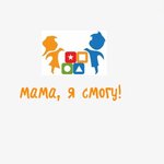 Центр Сенсорной Интеграции и Развития Речи (Motorostroiteley Street No:21), çocuk gelişim merkezleri  Rybinsk'ten