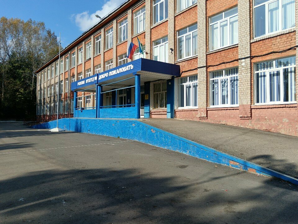 Spor kulüpleri Дай пять, Ufa, foto
