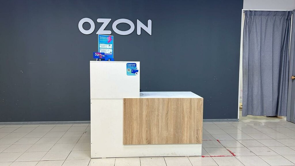 Teslimat noktası Ozon, Astrahanskaya oblastı, foto