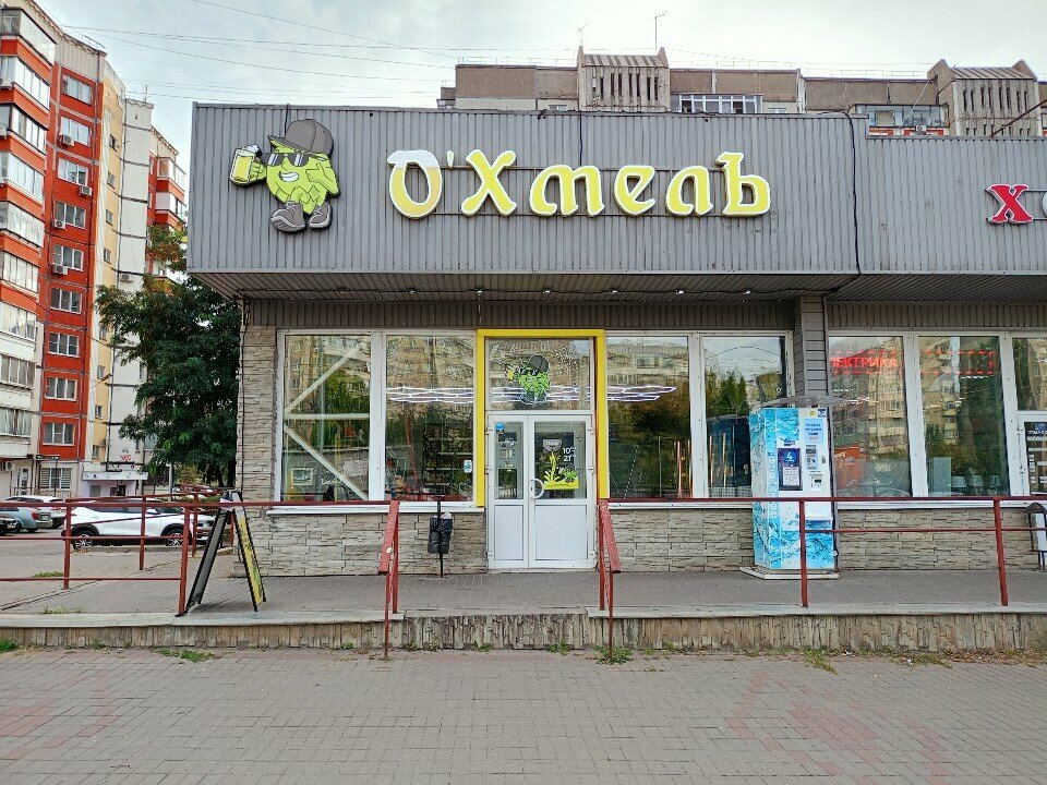 Bira dükkanı О’Хмель, Lipetsk, foto