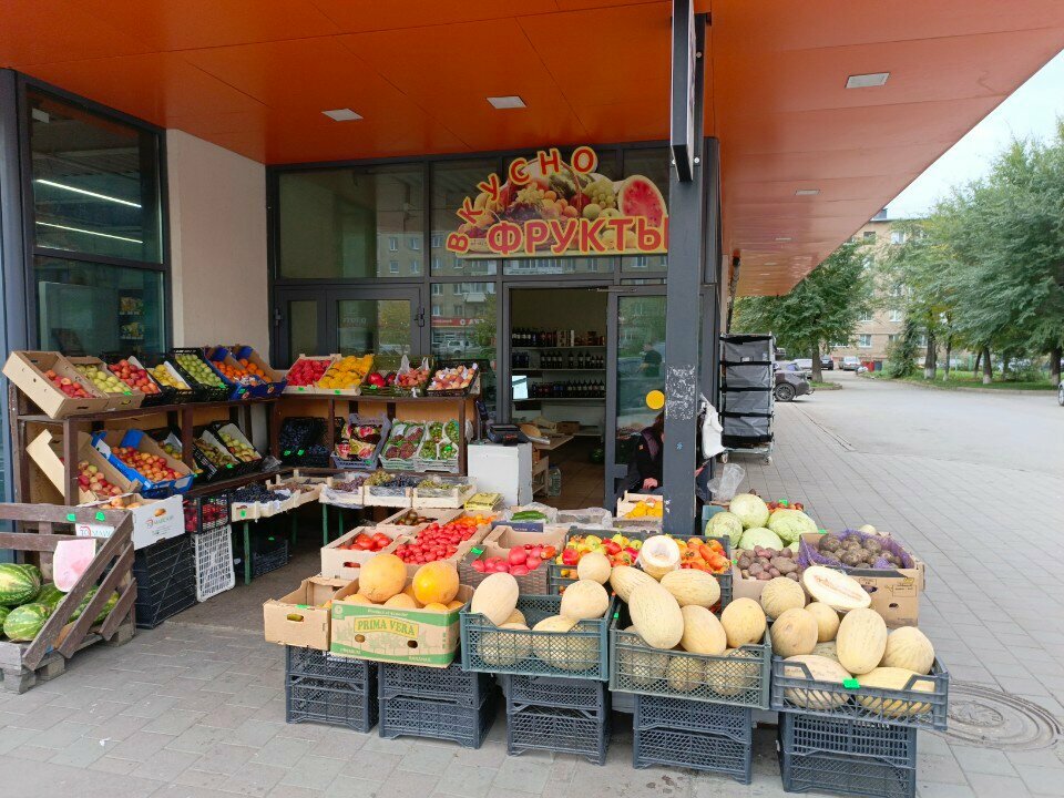 Manavlar Вкусно фрукты, Kemerovo, foto