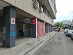 Neretva Komerc (Zorana Djindjica Boulevard No:28), market  Belgrad'dan