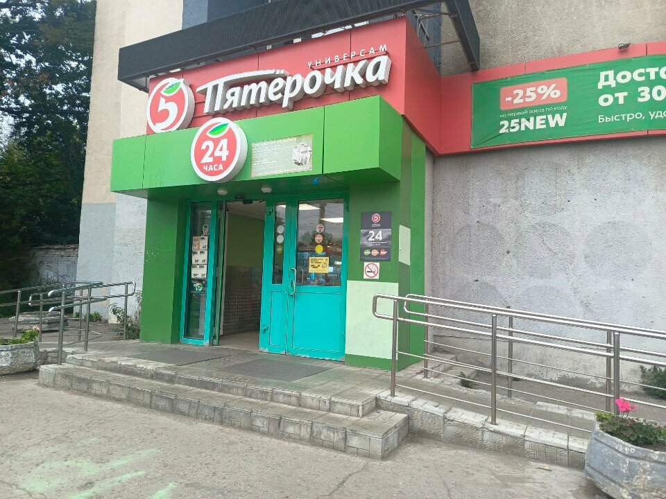 Bira dükkanı Ясен хмель, Samara, foto