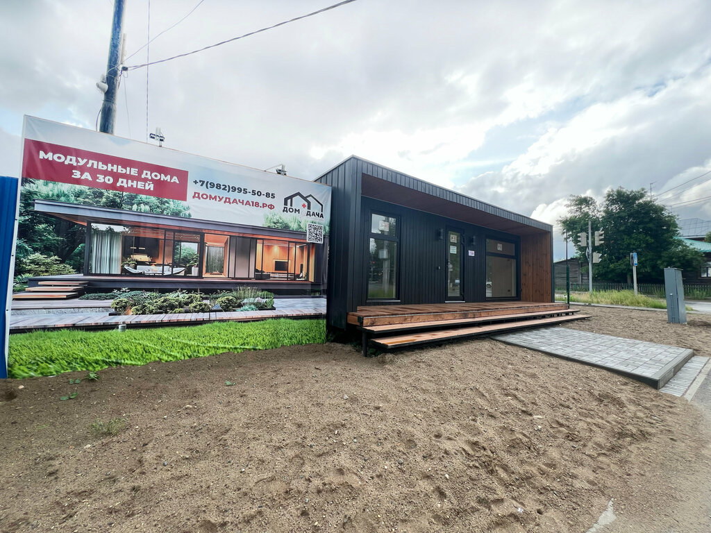 Prefabrik binalar ДомУдача, Votkinsk, foto