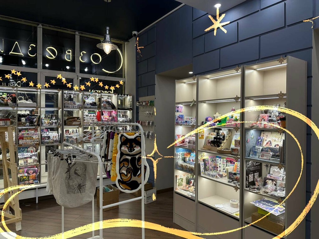 Anime mağazası Созвездие, Saint‑Petersburg, foto