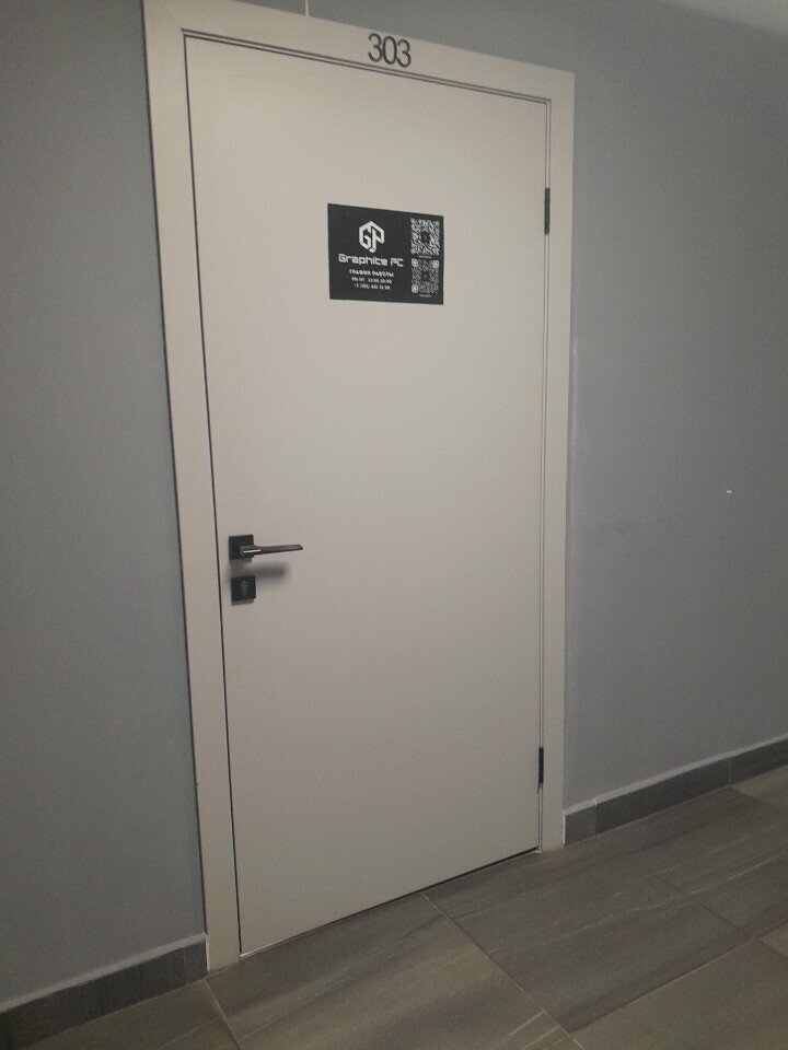 Bilgisayar teknik servisleri Graphite PC, Astana, foto