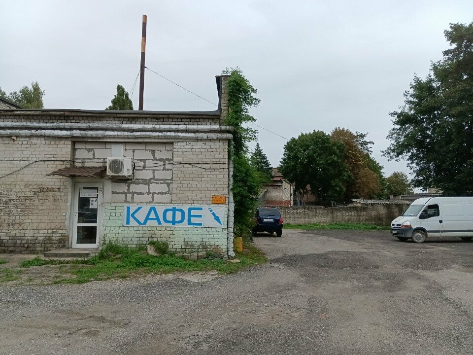 Kafe Кафе, Kaliningrad, foto