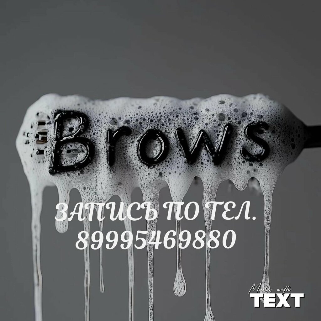 Kaş ve kirpik salonu Brow master, Moskova, foto