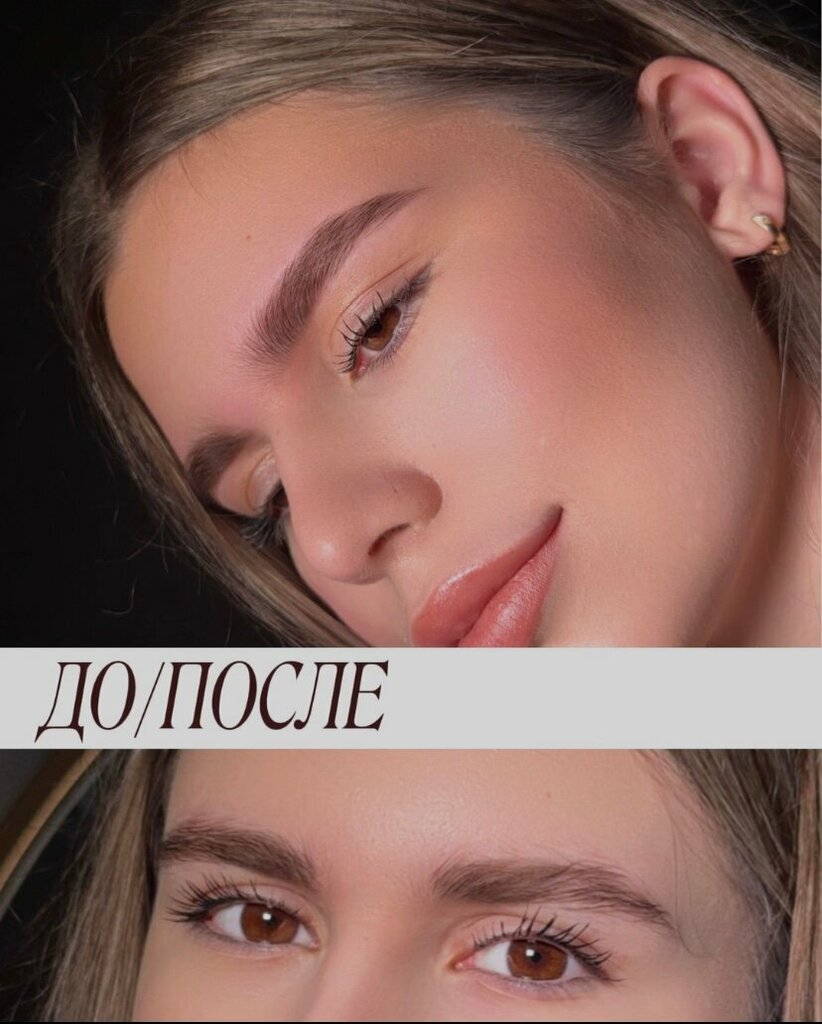 Kaş ve kirpik salonu Abrows, Orenburg, foto