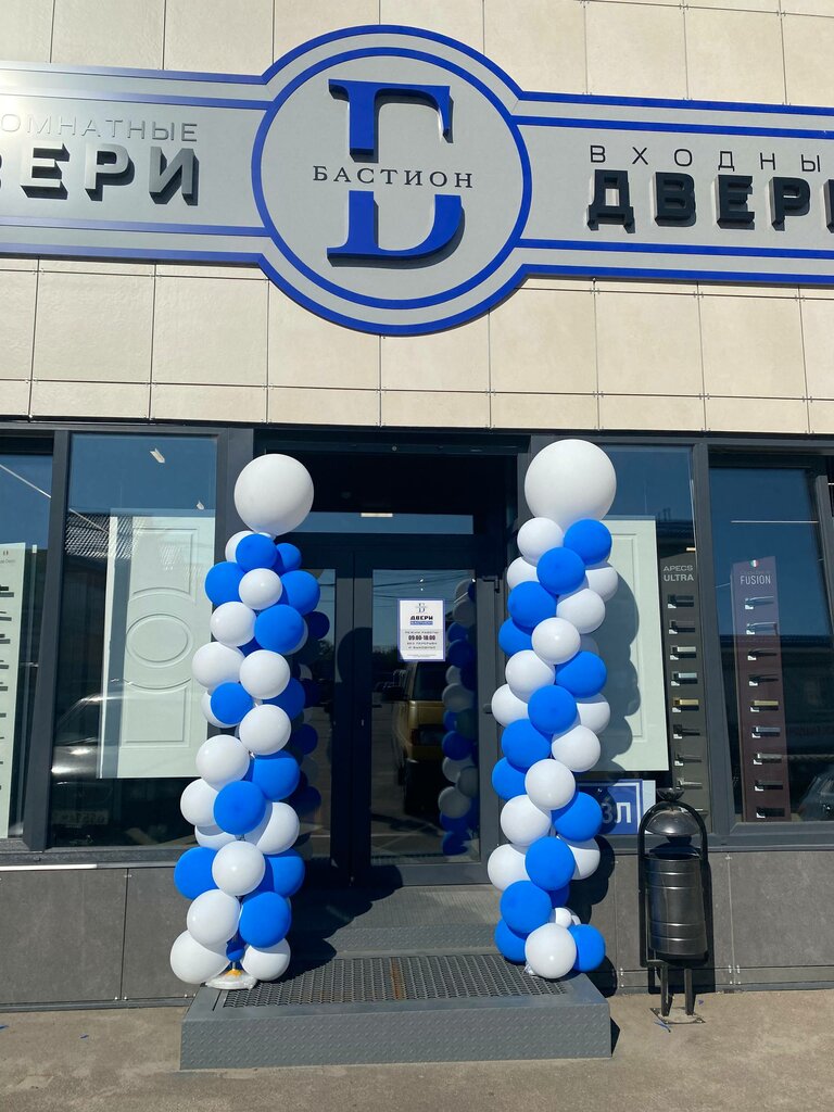 Kapılar Бастион, Briansk, foto