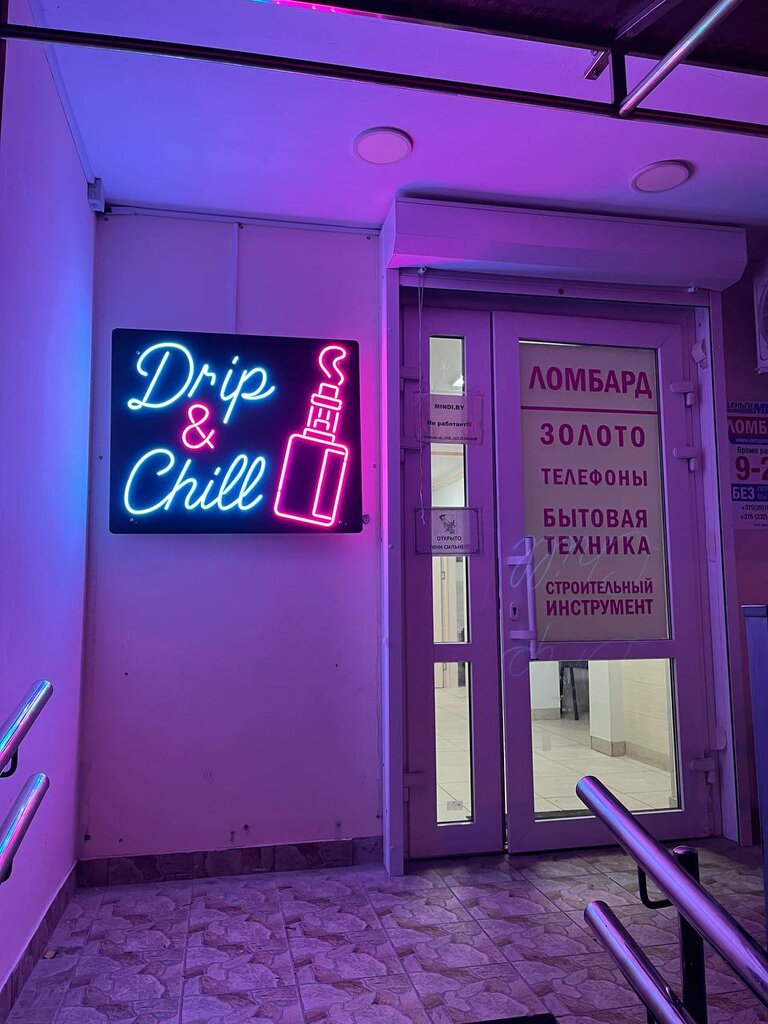 Elektronik sigara satış noktaları Drip & Chill, Gomel, foto