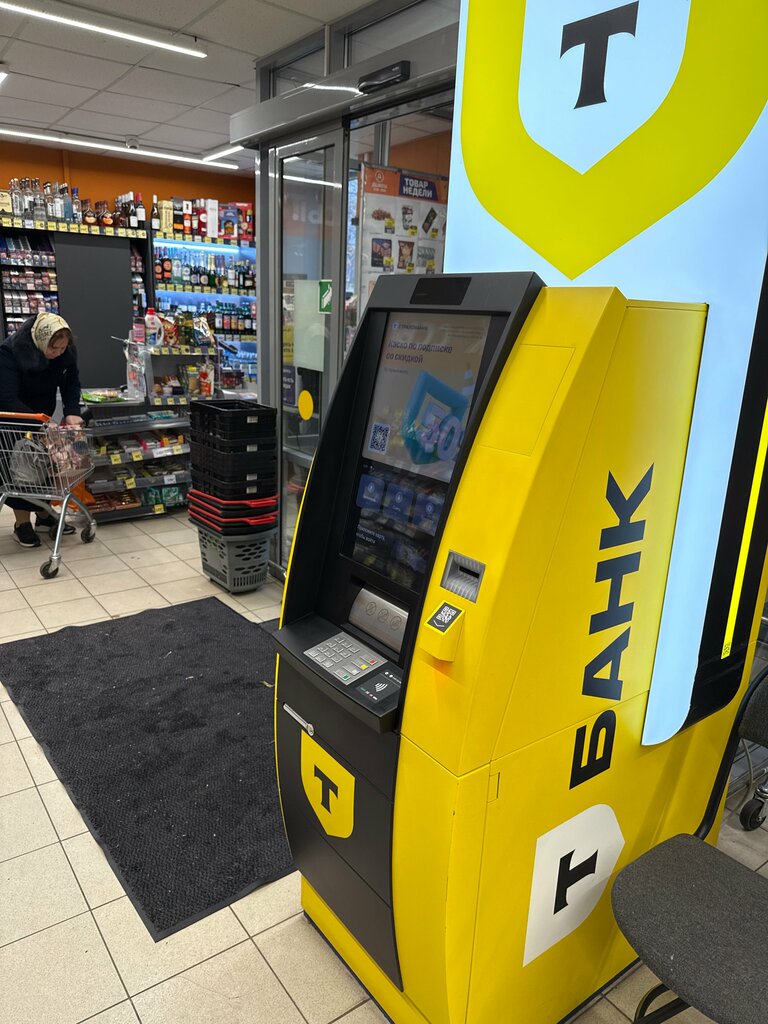 ATM'ler Т-Банк, Moskova, foto
