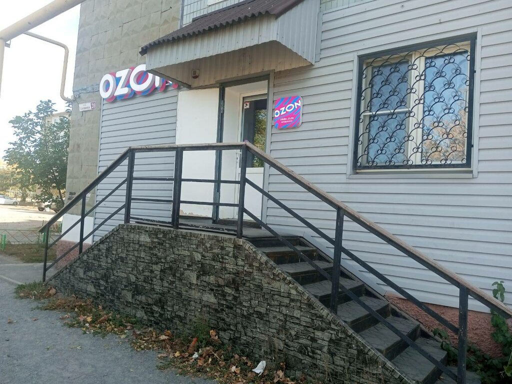 Teslimat noktası Ozon, Zverevo, foto