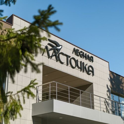 Otel Лесная ласточка, Moskova ve Moskovskaya oblastı, foto