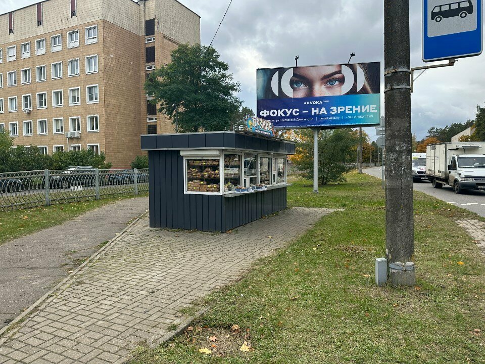Pasta, şekerleme ve tatlı Пряник, Gomel, foto