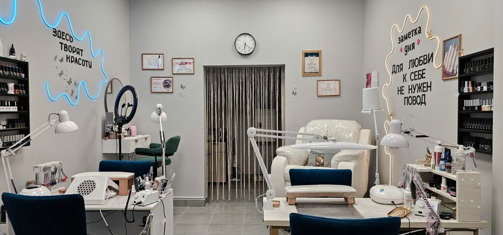 Manikür-pedikür Kristi&nails studio, Moskova, foto