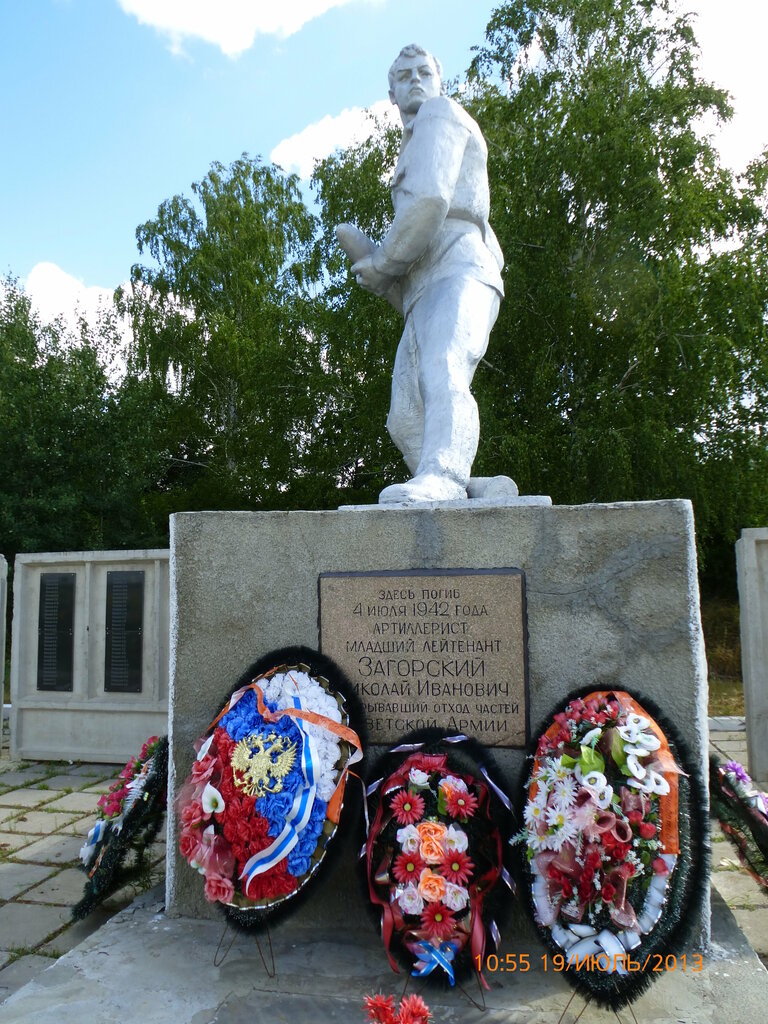 Anıt, heykel Н.И. Загорский, Voronejskaya oblastı, foto