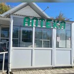 Наша аптека (Kooperativnaya ulitsa No:89, selo Novy Buyan), eczaneler  Samarskaya oblastından