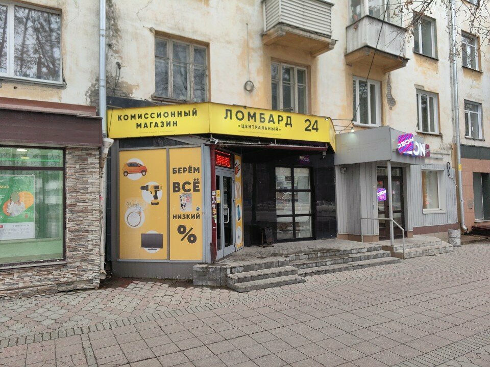 Rehincilik Ломбард центральный, Novosibirsk, foto