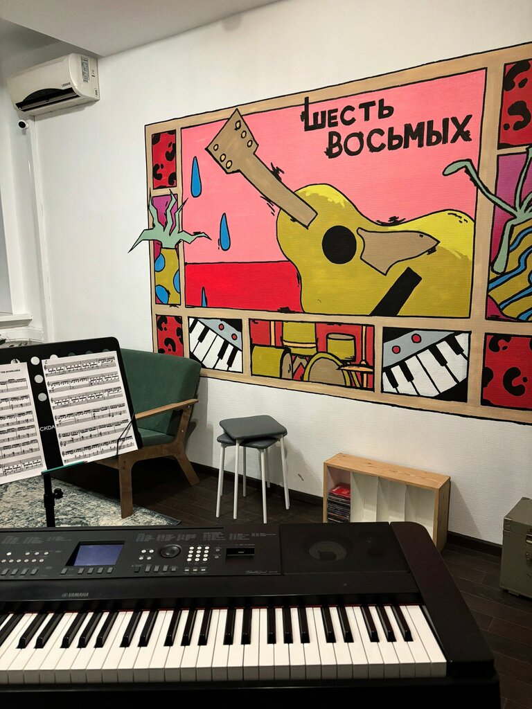 Müzik okulları ve konservatuarlar Shest vosmih, Saint‑Petersburg, foto