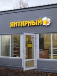 Янтарный (Kaluga Region, Babyninskiy Municipal District, gorodskoye poseleniye Vorotynsk, Village of Vorotynsk, Tsentralnaya ulitsa), bira dükkanı  Kalujskaya oblastından