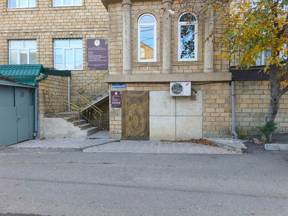 i̇mam hatip eğitim kurumları Жизнь без ограничений, АНО ДО, Makhachkala, foto