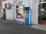 Tbc (Babutsidze kucga No:1), ödeme terminali  Tiflis'ten