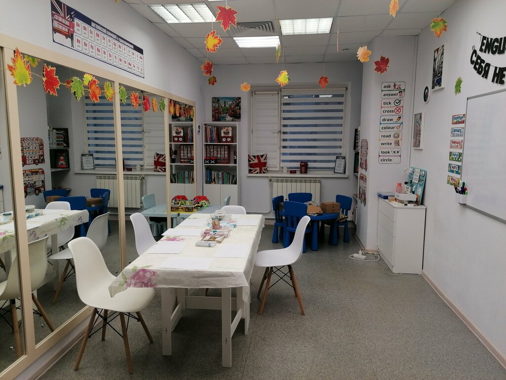 Çocuk ve gençlik merkezleri Play, learn and grow, Arhangelsk, foto