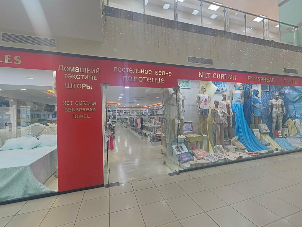 Ev tekstili mağazaları Ali Mercimek Tekstil, Antalya, foto