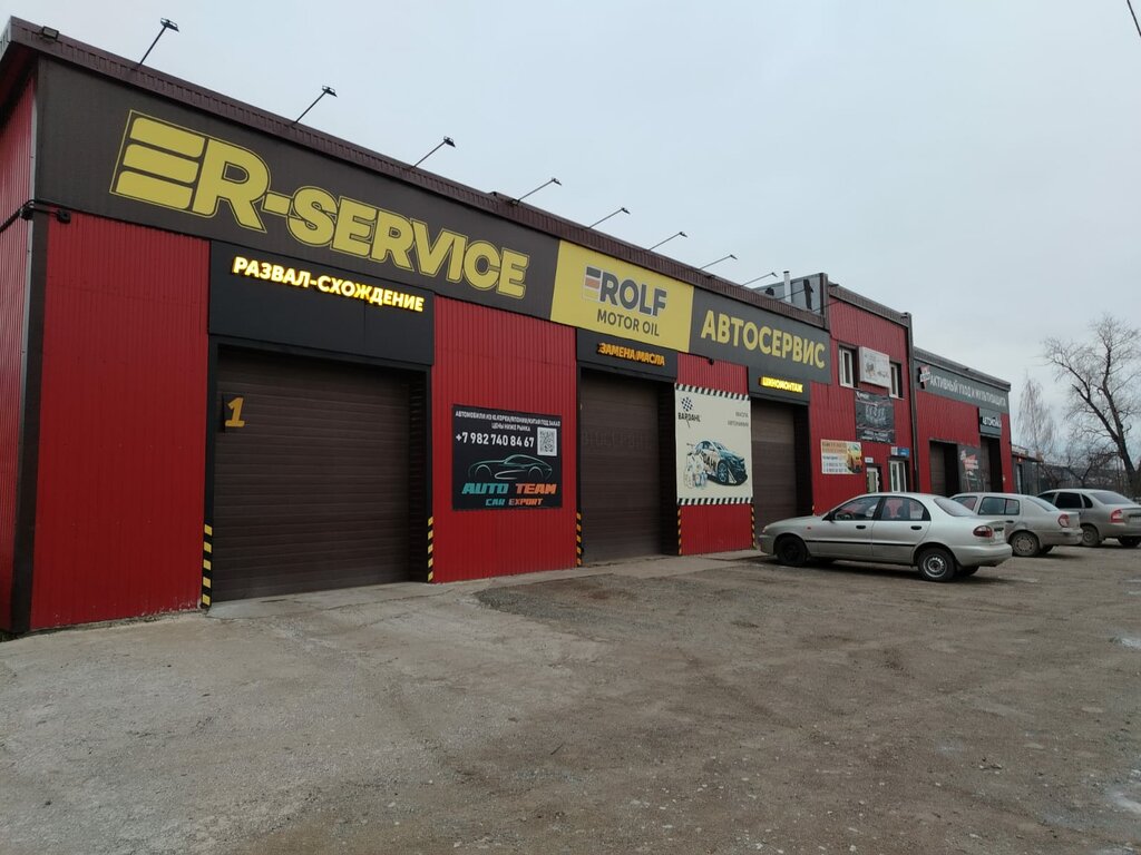 Otomobil servisi R-Service, Krasnoufimsk, foto