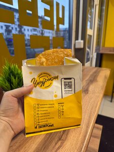 CheburekMe (ulitsa Marshala Rybalko No:81А), fast food  Perm'den