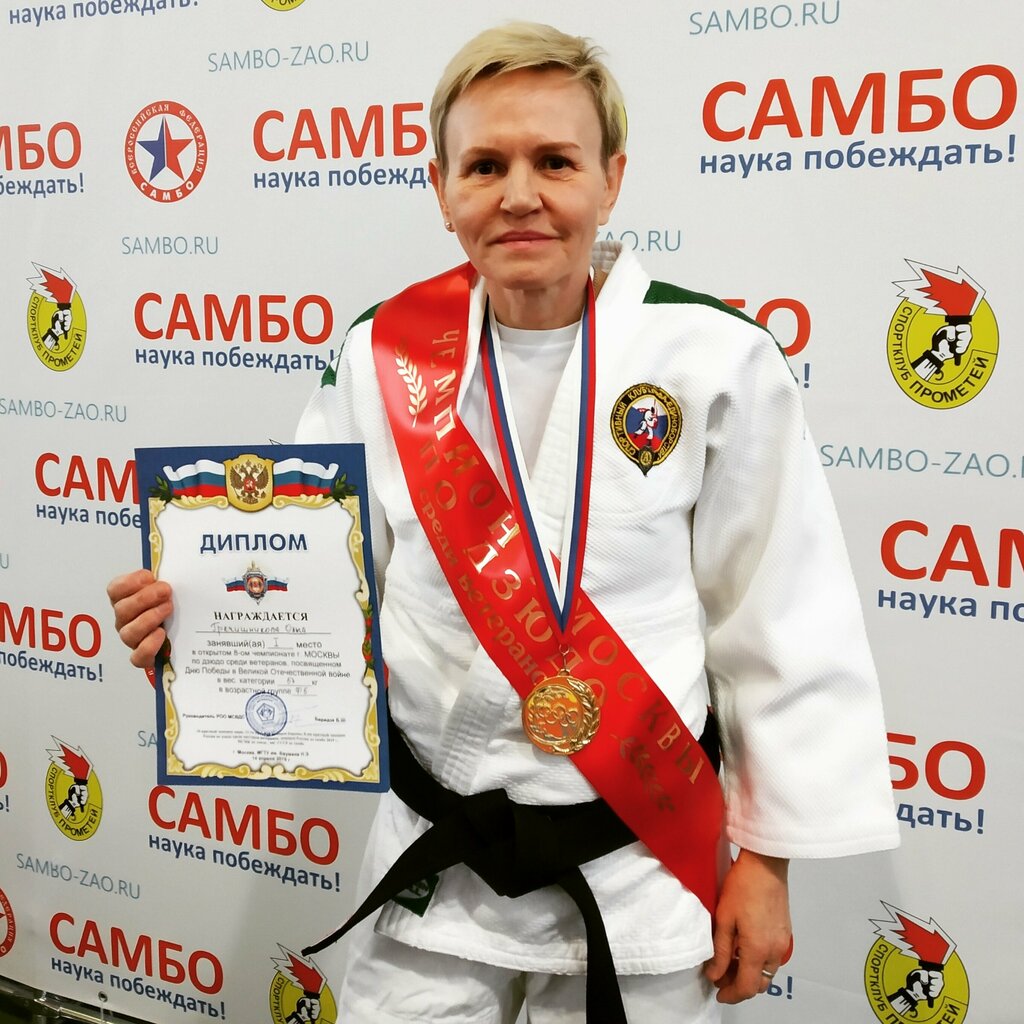 Spor okulları Nippon, Moskova ve Moskovskaya oblastı, foto