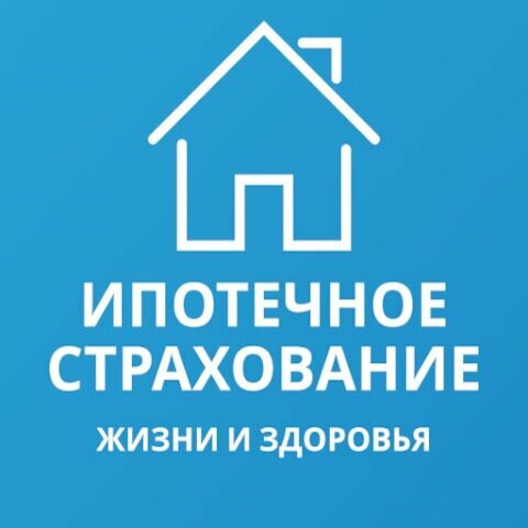 Insurance broker Insurance, Vladikavkaz, foto