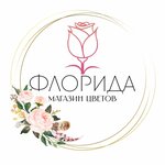 Флорида (Respubliki Street No:41), çiçekçiler  Noyabrsk'dan