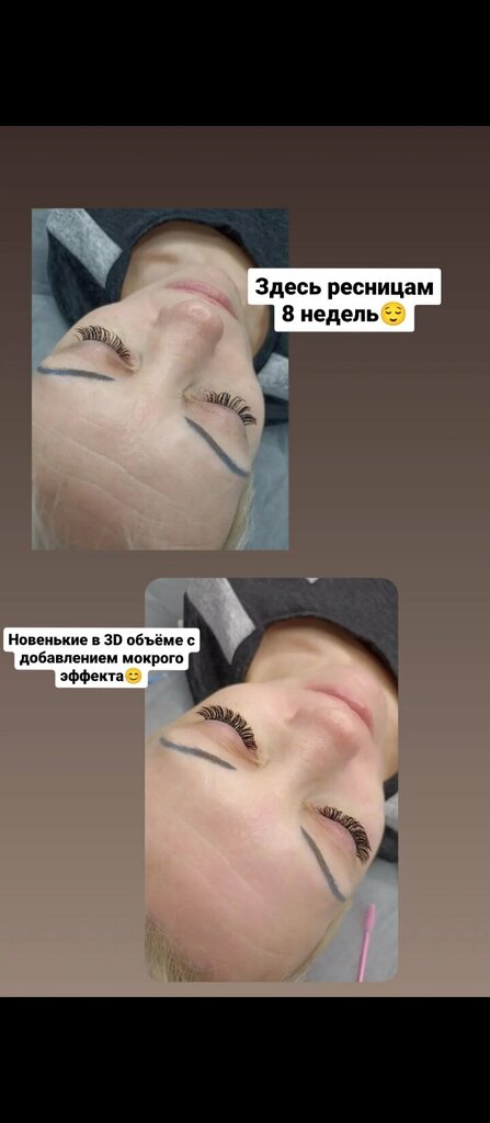 Kaş ve kirpik salonu Наращивание ресниц, Smolensk, foto