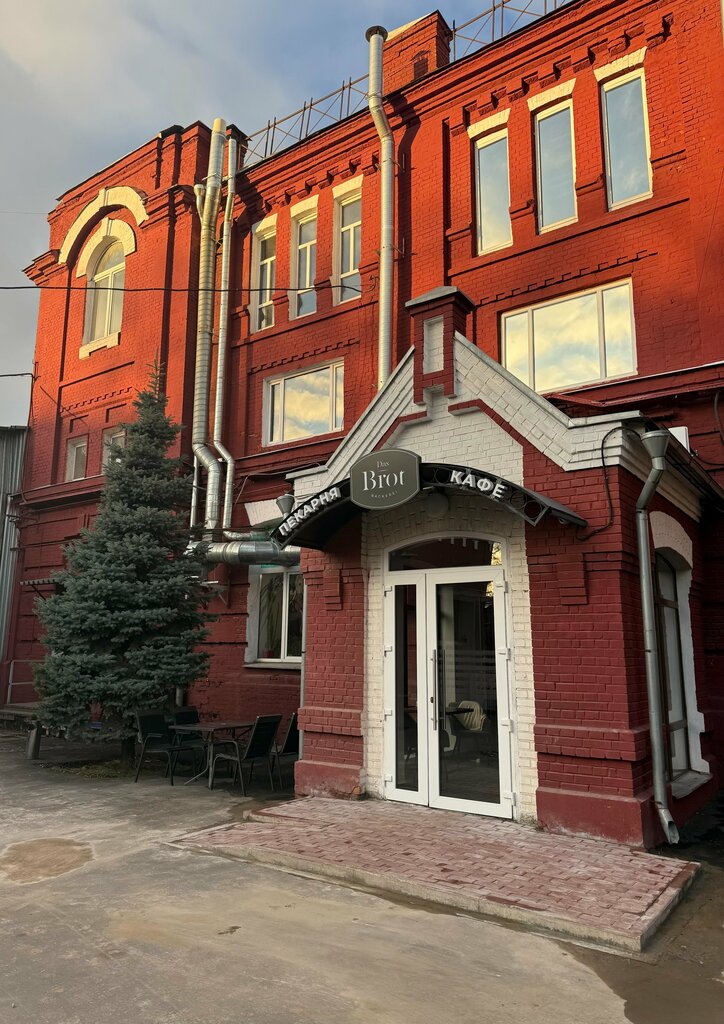 Kafe Das Brot, Moskova, foto