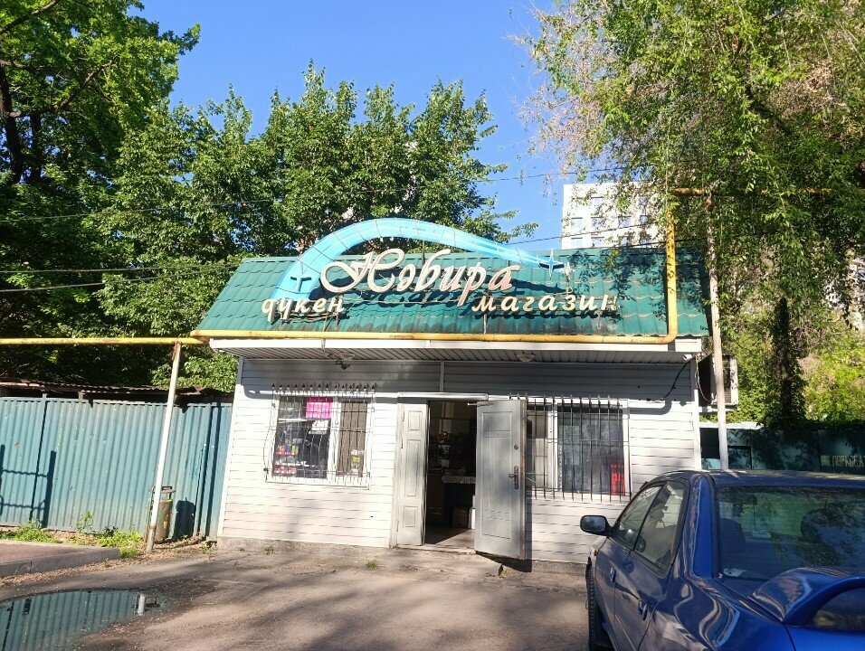 Market Nabira, Almatı, foto