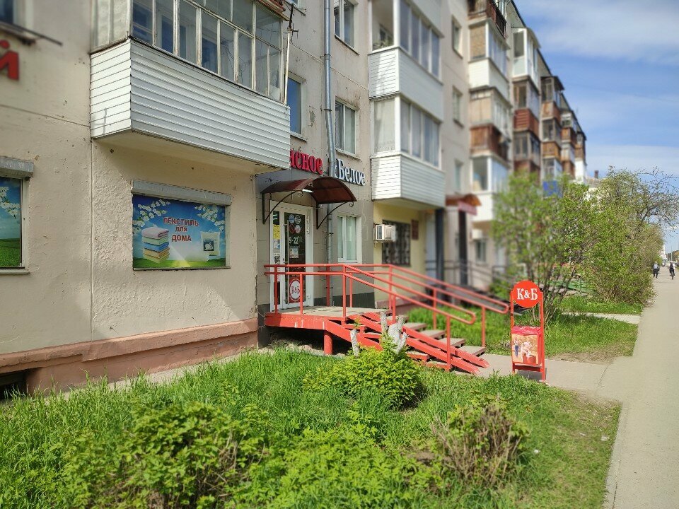 Market Krasnoe&Beloe, Perm, foto