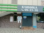 Vash uyutny dom (Telmana Street No:244), konut servisleri kuruluşları  Stavropol'dan
